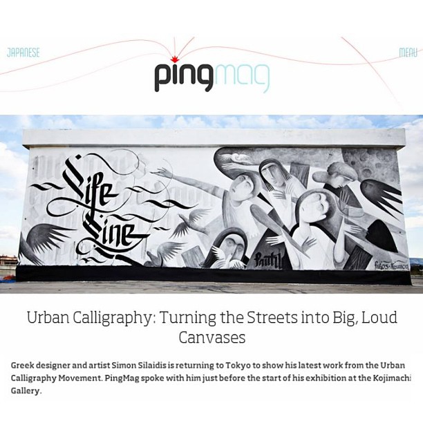 Interview @ Ping Mag Japan – Urban Calligraphy / Simon Silaidis